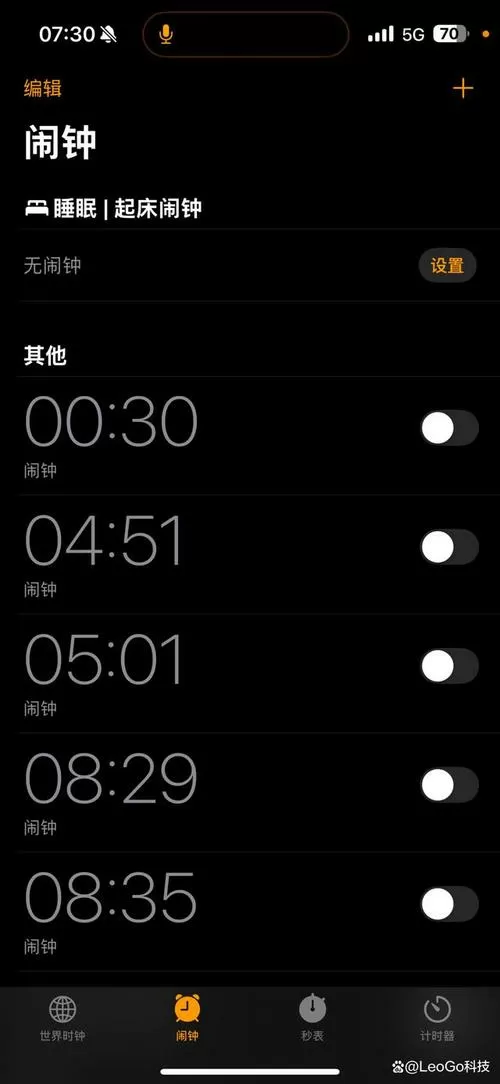 iphone闹钟每隔几小时响一次图标