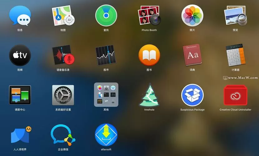 苹果原始桌面图标布局截图