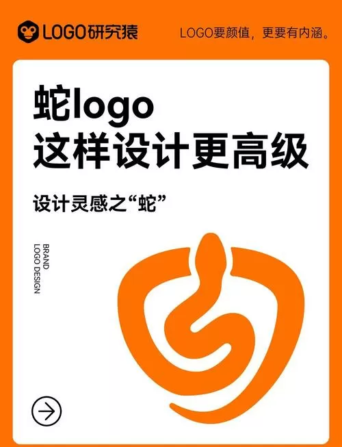 真蛇组队第一层可以退出吗图标