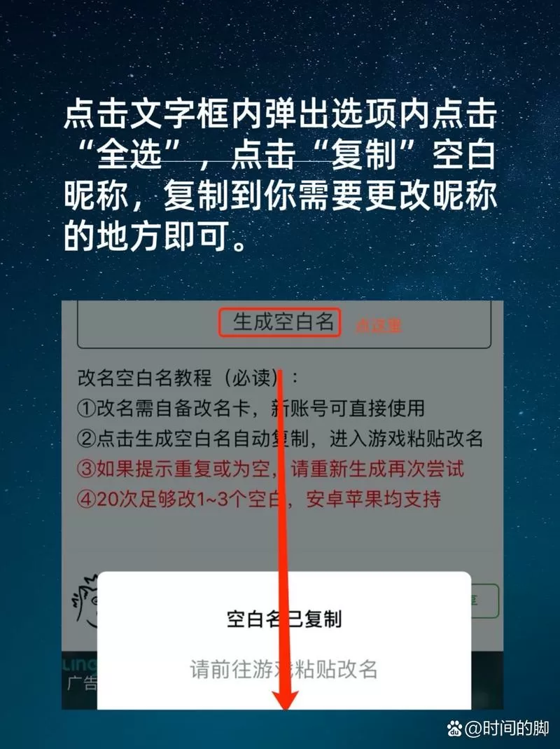 空白昵称(ㅤ)可复制图标