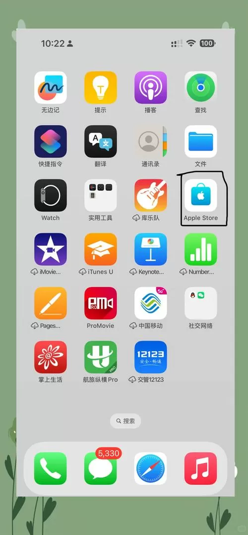 iphone16描述文件与管理在哪