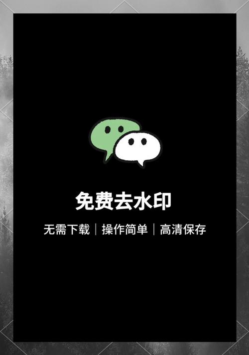 在线去水印软件图标