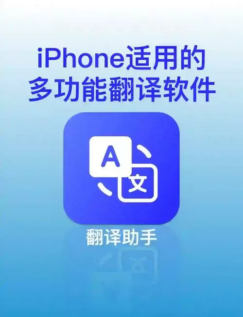 地方语言翻译器图标