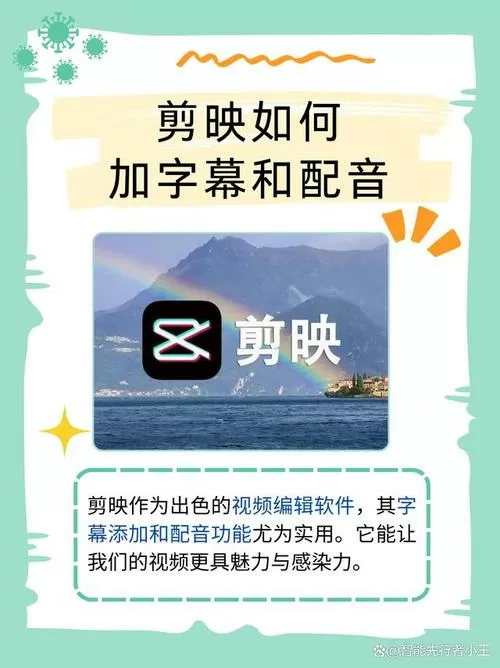 剪映怎么剪辑录音