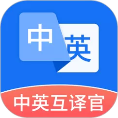 英英互译