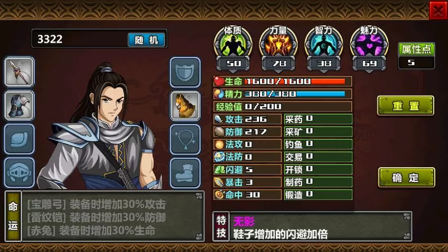 三国大时代4单机版无限图标
