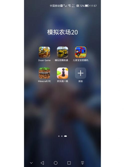模拟农场20新版无限金币图标