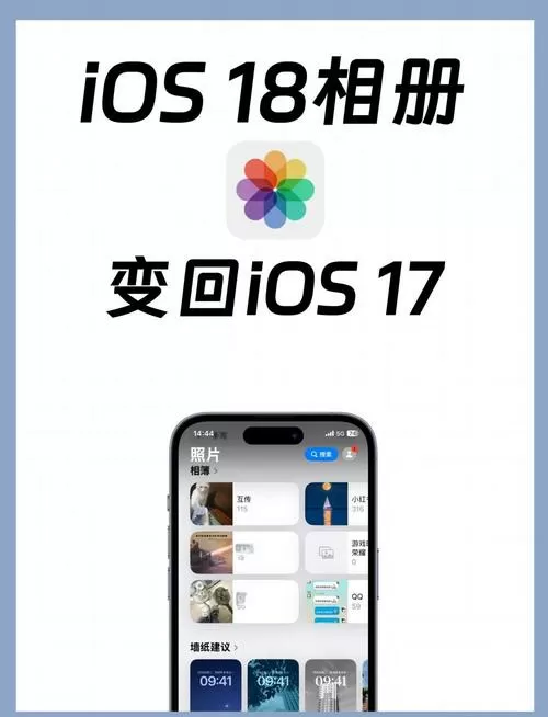 苹果手机相册怎么转移到新手机