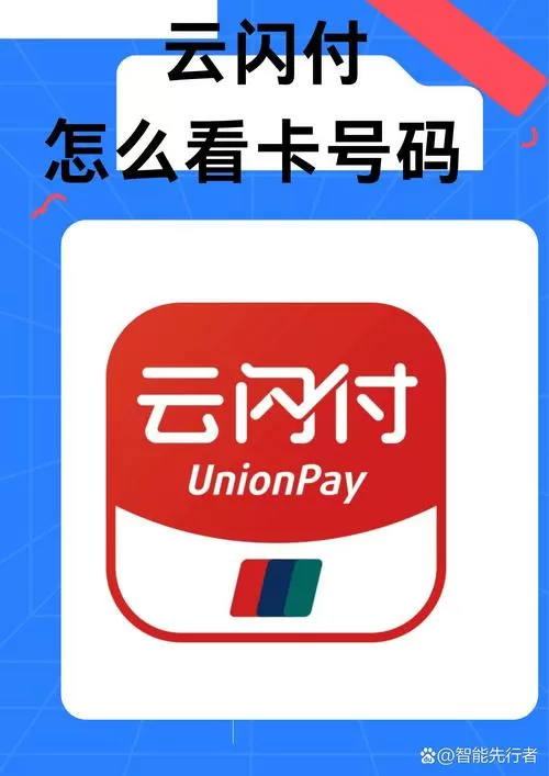 云手机兑换码图标