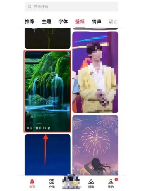 oppo壁纸太大怎么缩小