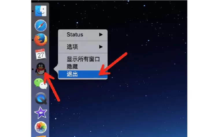 mac怎么把底下程序栏关掉截图