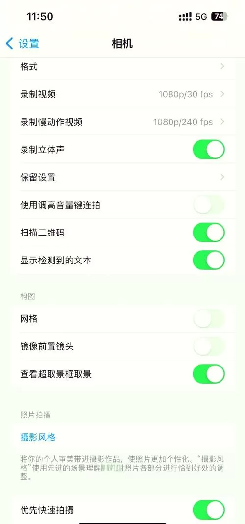 摄像头恢复出厂设置了怎么办图标