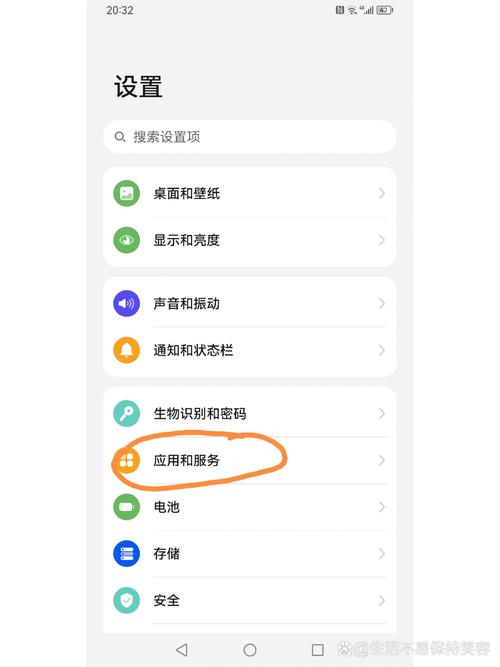 华为图库闪退怎么解决截图