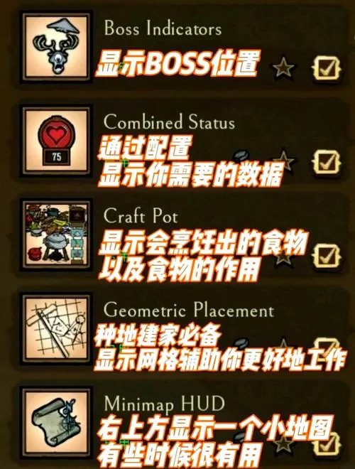 饥荒有无敌或无限资源版本吗截图