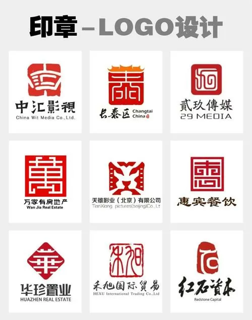 篆体字转换图标