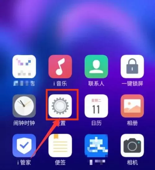 vivo闹铃语音播报怎么关闭截图