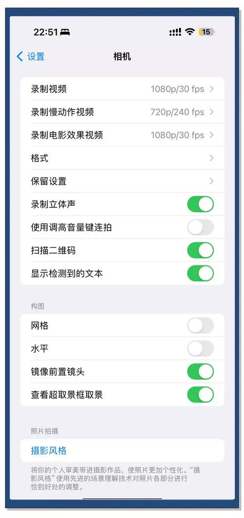 手机相机权限受限怎么恢复