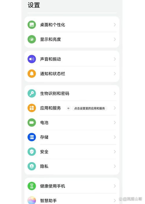 oppo卸载的app怎么恢复截图