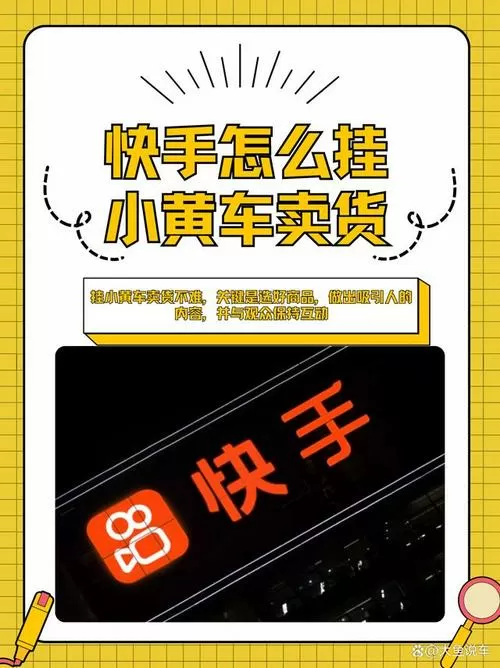 快手挂马甲了解除方法图标