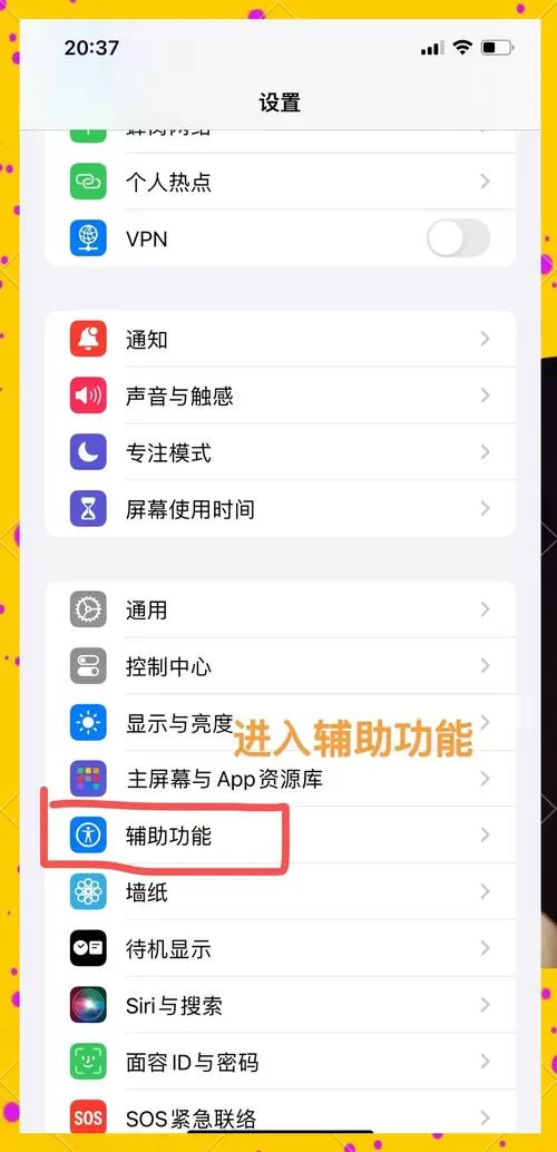 苹果通话有回音有什么原因图标