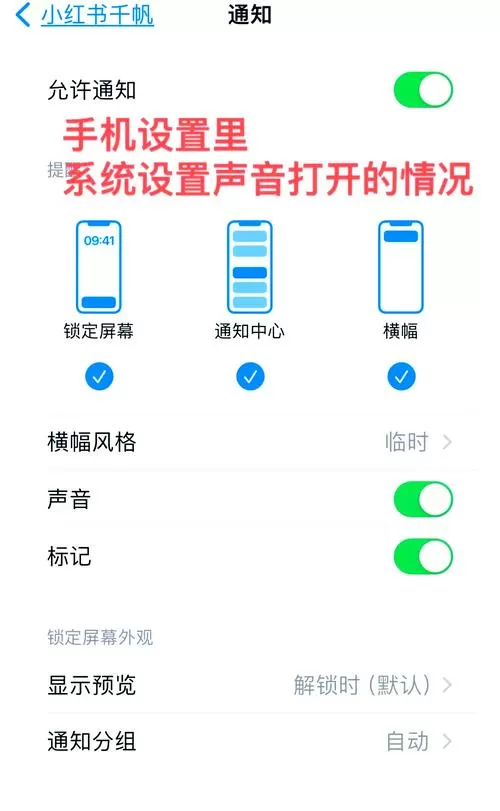 百度云盘音频定时关闭截图
