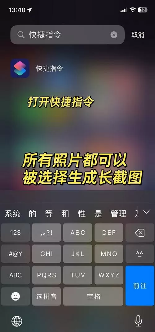 苹果手机视频最长可以录多久图标