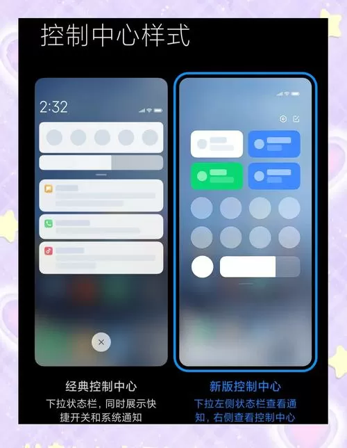 MIUI12.5.1如何打开性能模式截图
