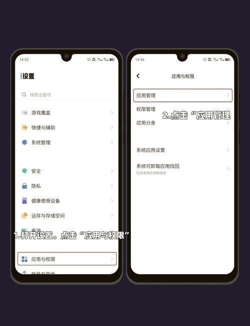vivo手机铃声怎么设置