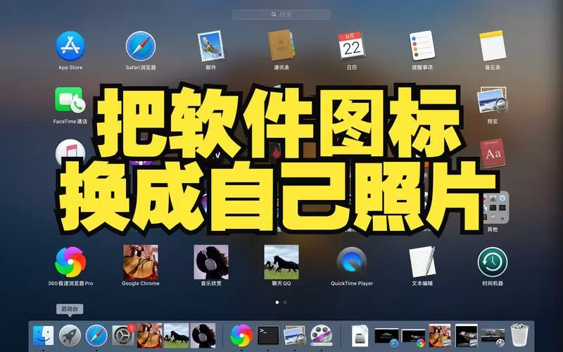 电脑照片多选按什么键图标