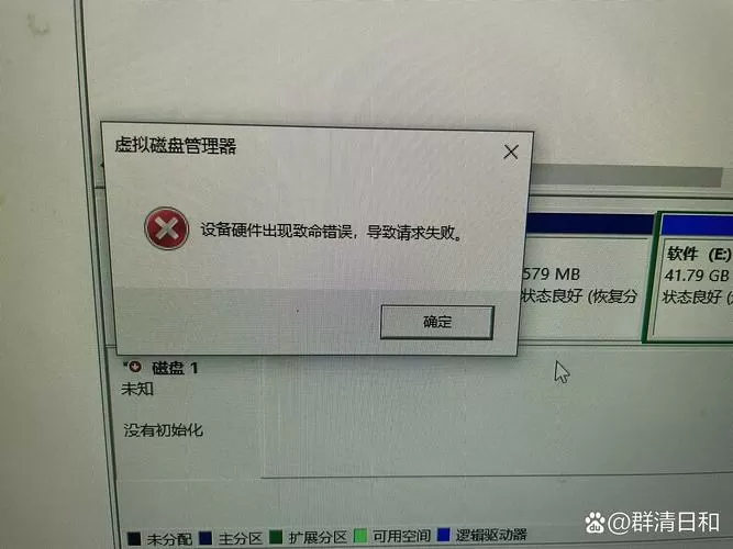 电脑识别不了固态硬盘