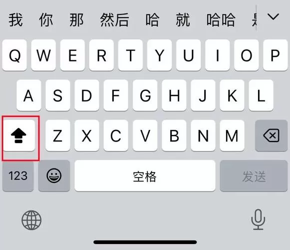 手机键盘隐藏了怎么办截图