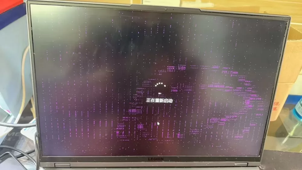 电脑突然花屏然后黑屏截图