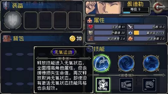战魂铭人破解版2021最新版下载v1截图