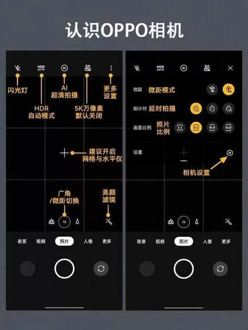 oppoa93相机怎么设置图标