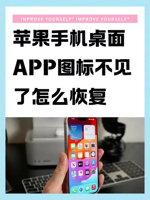 手机桌面计算器不在怎么恢复