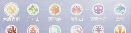 梦幻西游109天地哪个门派最省钱图标