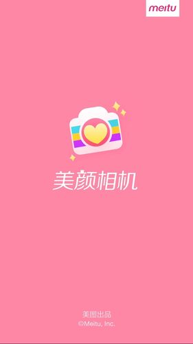 1月1日开始取消美颜了吗图标