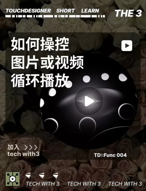 相册视频怎么设置铃声截图