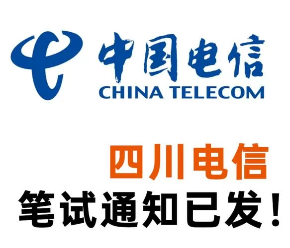 电信iptv收费标准截图
