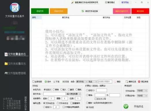 桌面文件名字体颜色怎么改截图
