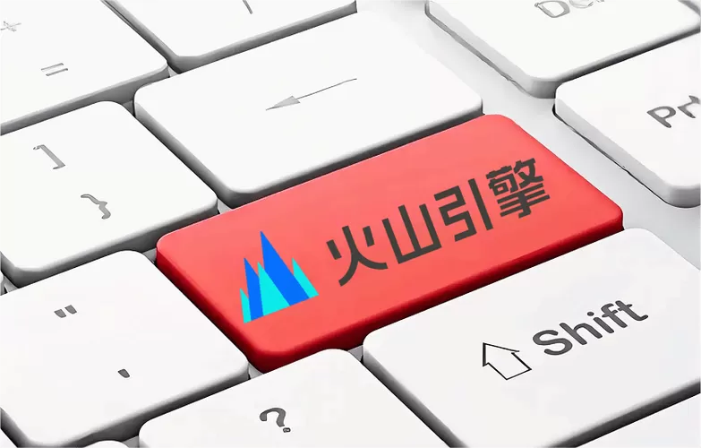 火山极速版2023更新图标