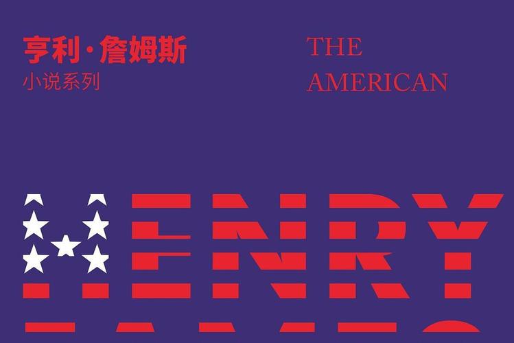 美国人直装3.0缩略图