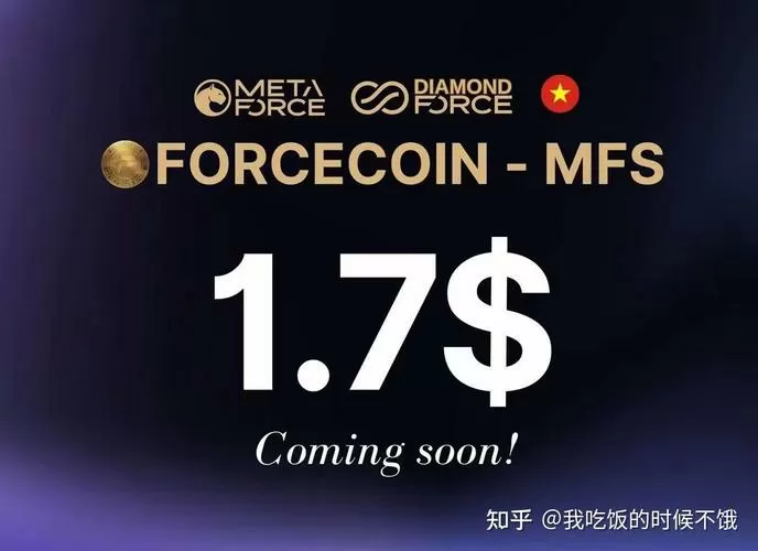 原力币有没有可能暴涨