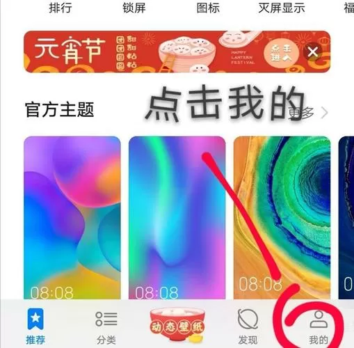 华为手机如何复制粘贴截图