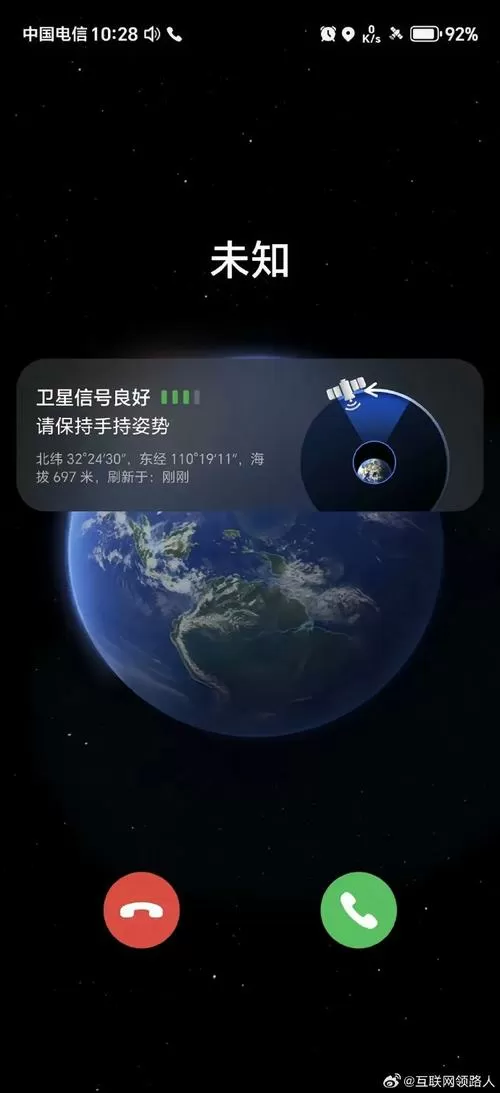 卫星锅子怎么调信号缩略图