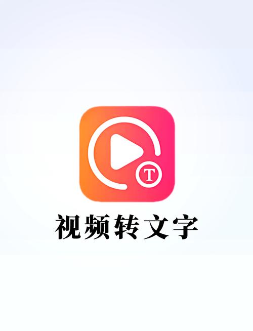 文案一键生成视频免费软件图标