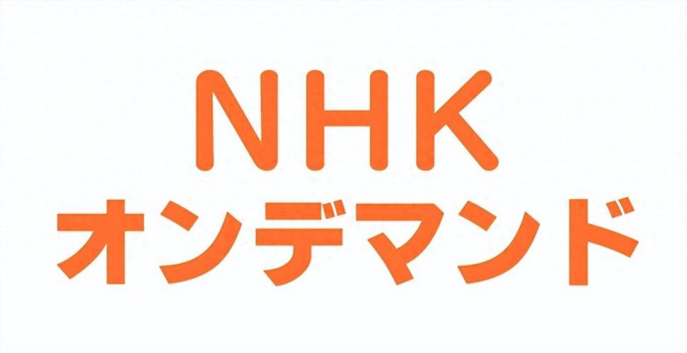 日语hikari图标