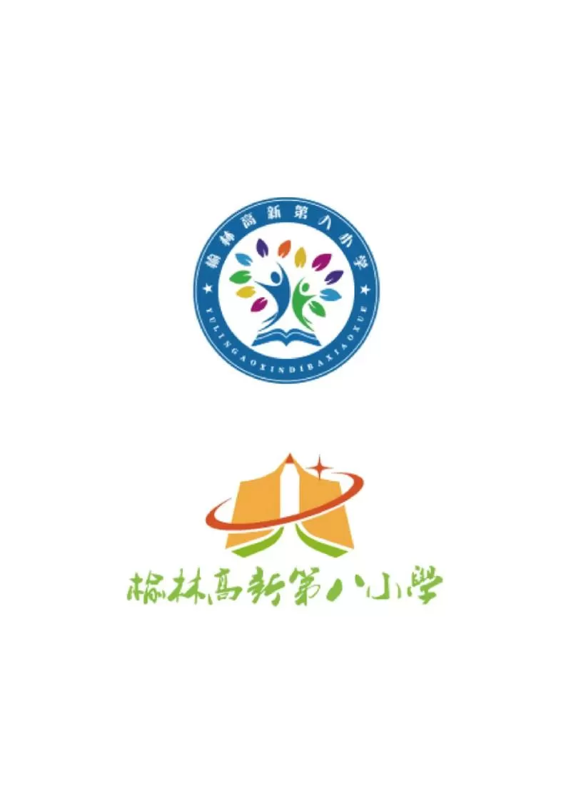 小学最厉害三个期刊图标