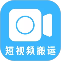 短视频搬运图标