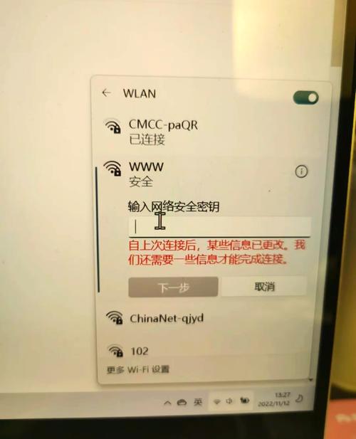 没密码怎么连隔壁wifi:学会这一招,轻松连上隔壁wifi图标